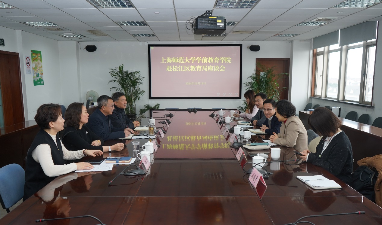 学院赴上海奉贤、金山、松江区教育局开展合作洽谈
